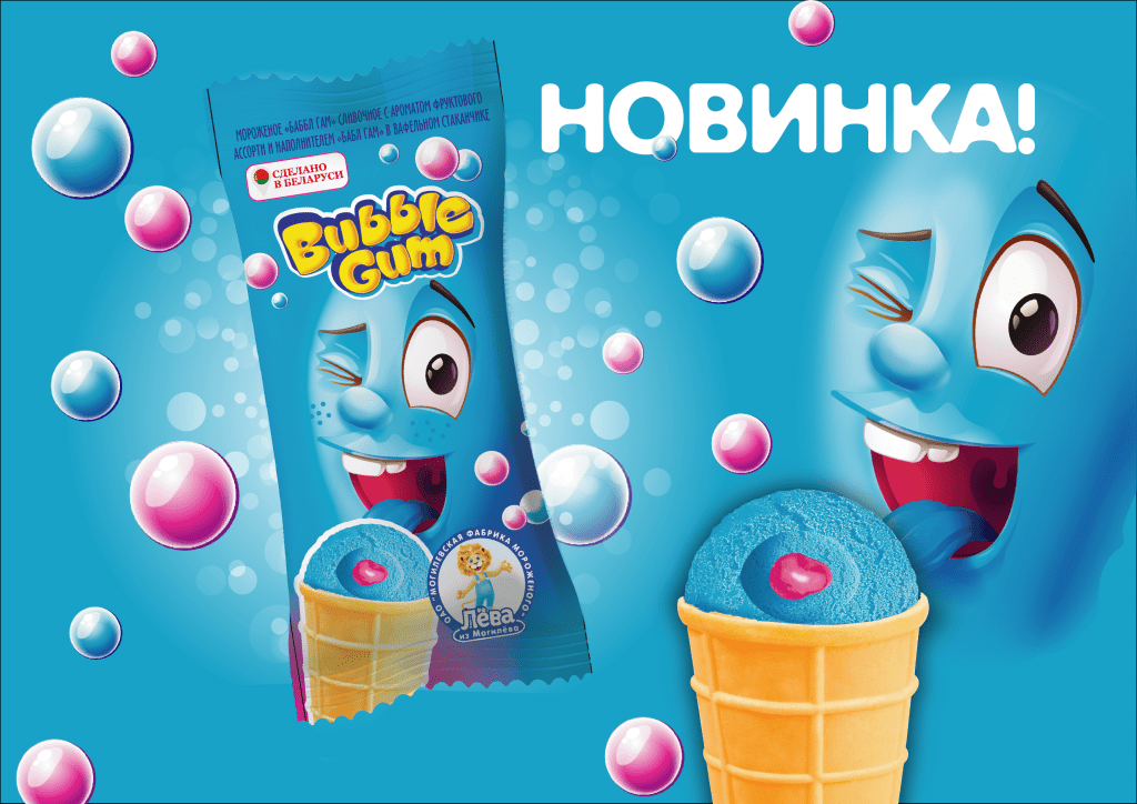 Могилевская фабрика мороженого | ТМ «Лева»